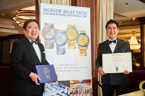 Annual Awards Ceremony | Monde Selection®