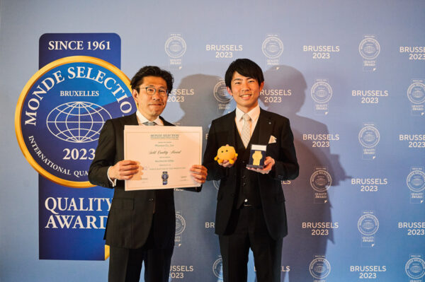 Annual Awards Ceremony | Monde Selection®