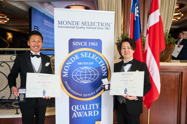 Annual Awards Ceremony | Monde Selection®