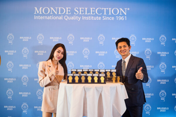 Annual Awards Ceremony | Monde Selection®