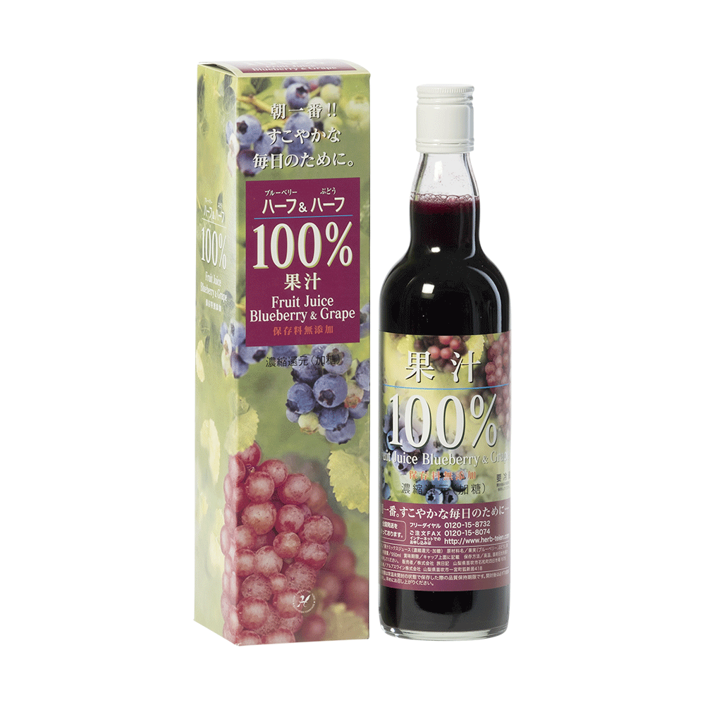 Half & Half 100% Fruit Juice Blueberry & Grape - Gold Quality Award ...