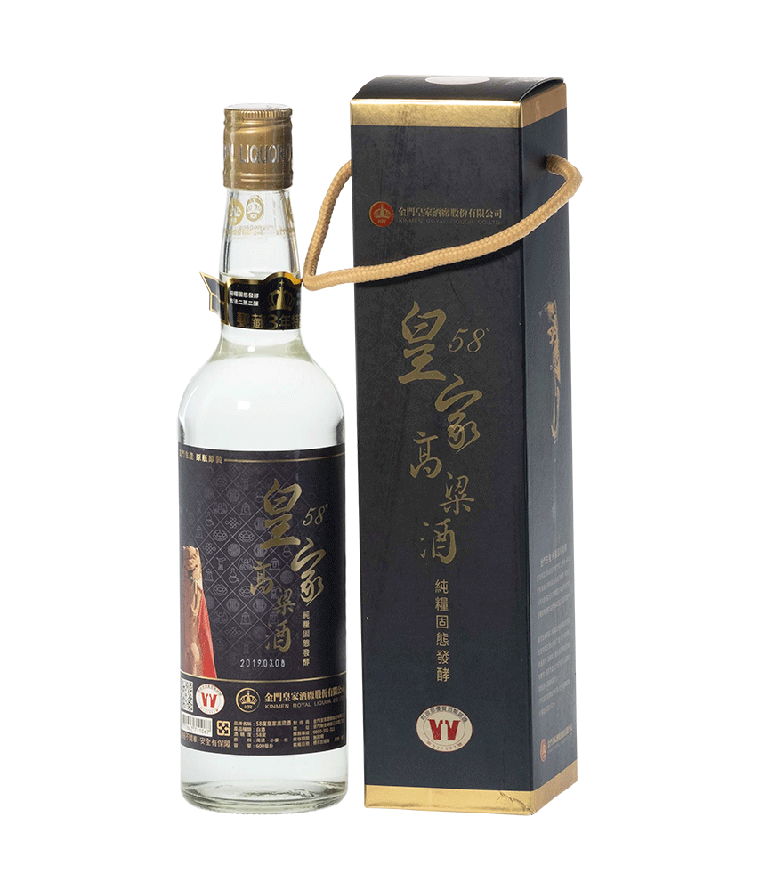 Royal Kaoliang Liquor - Gold Quality Award 2020 from Monde Selection