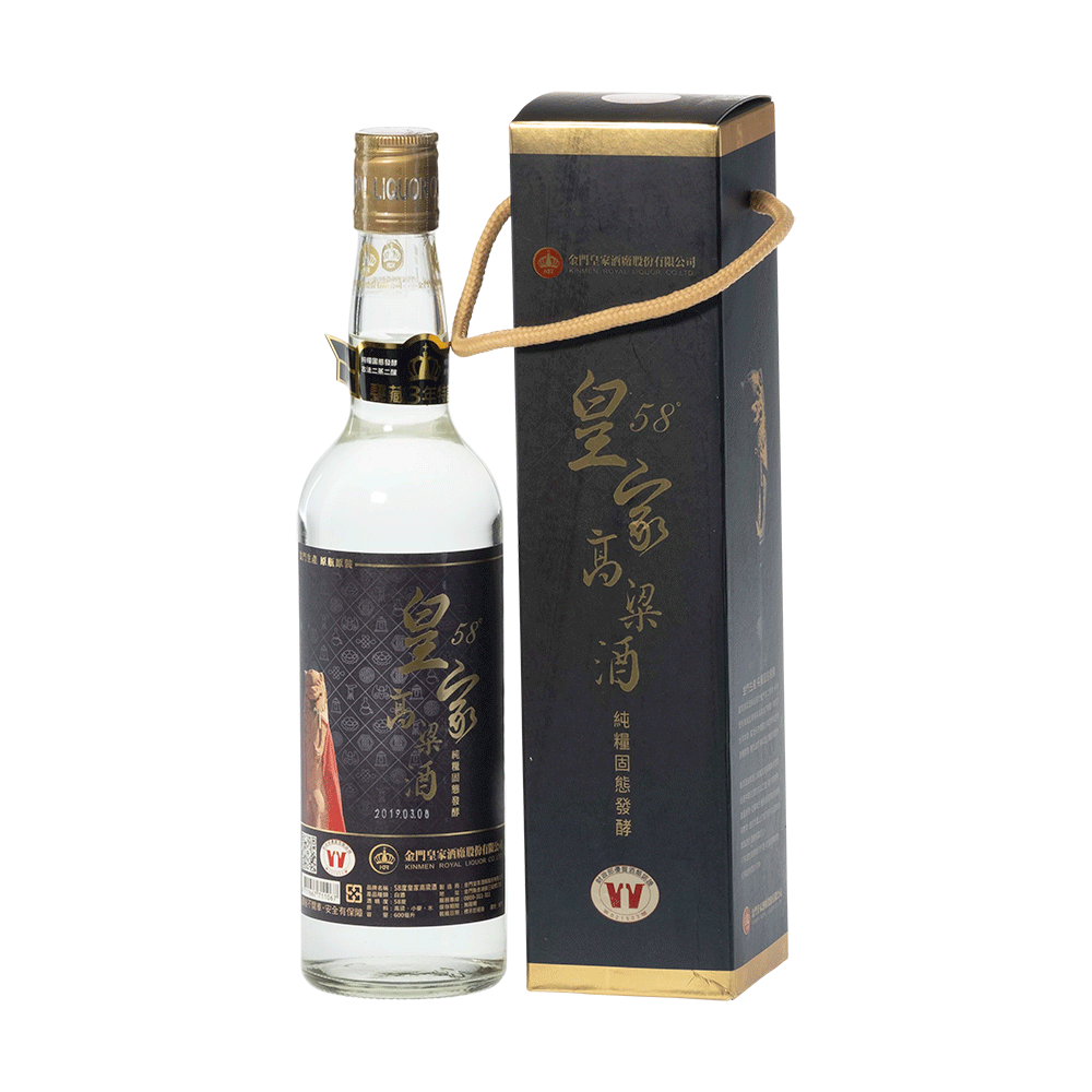 Royal Kaoliang Liquor - Gold Quality Award 2020 from Monde Selection
