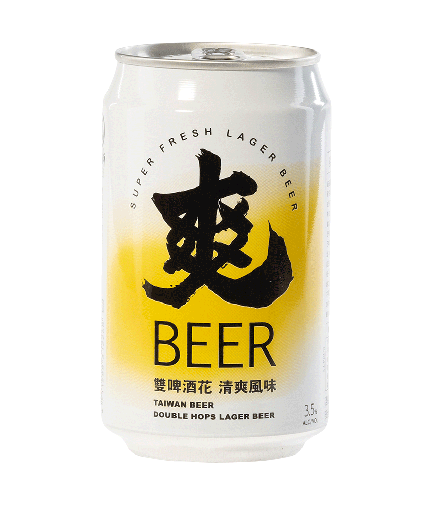 Taiwan Beer Song Beer (Can 33cl) - Silver Quality Award 2020 from Monde ...