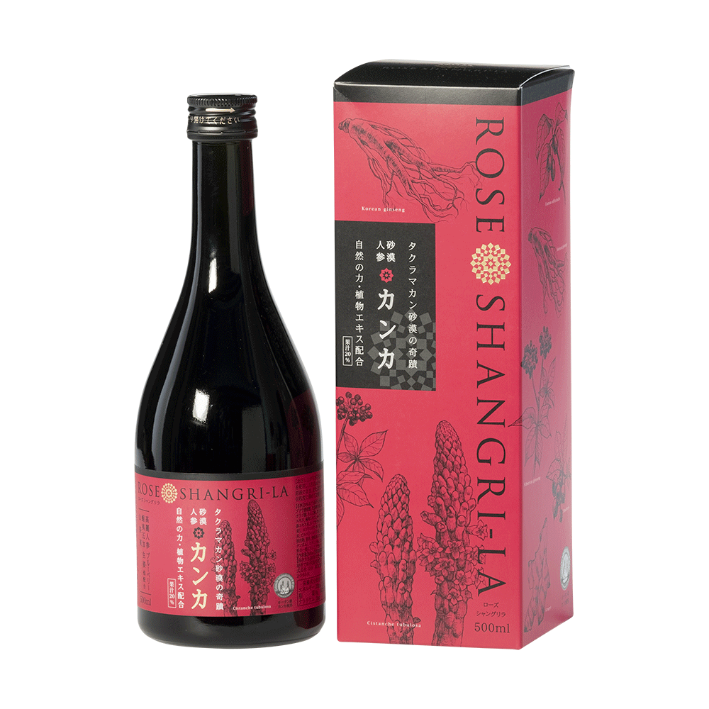 Kanka (Rose Shangli-ra) - Gold Quality Award 2020 from Monde Selection