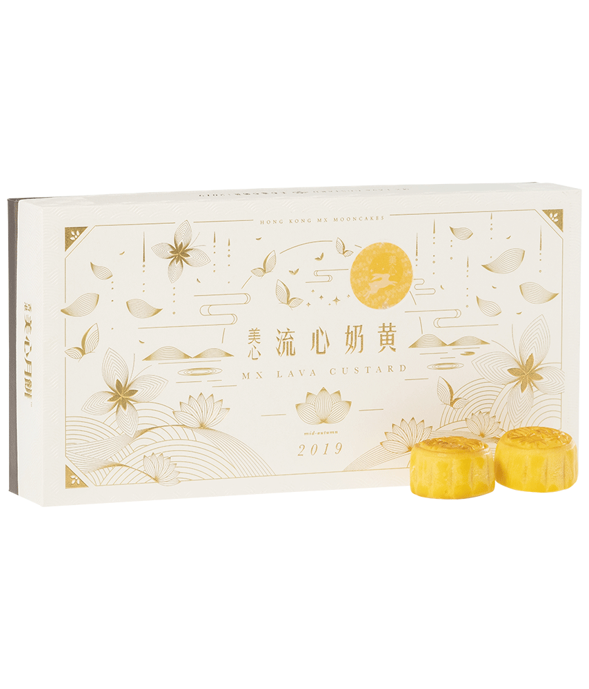 MX Lava Custard Mooncake - Gold Quality Award 2020 from Monde Selection