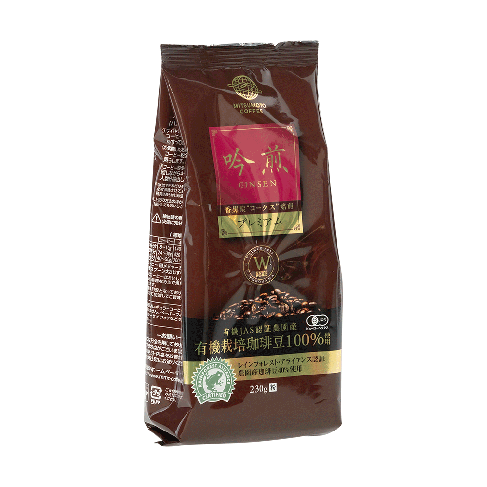 Ginsen Premium 230g - Silver Quality Award 2020 from Monde Selection