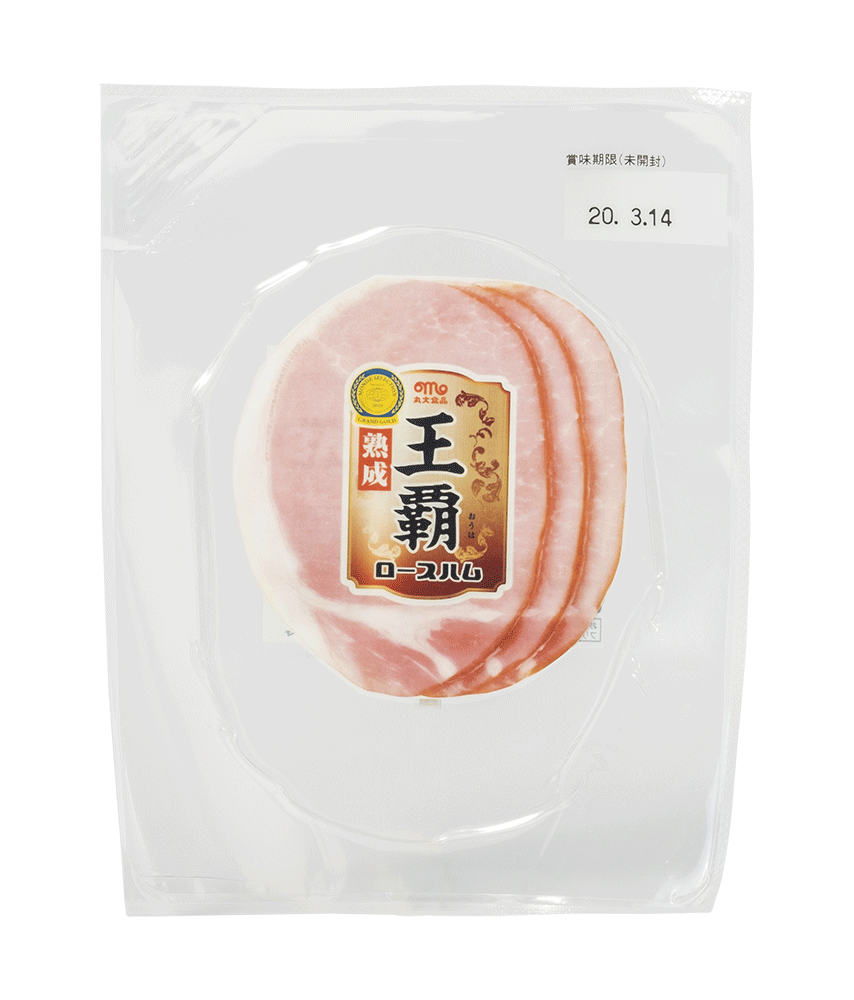 Ouha Loin Ham Slice - Grand Gold Quality Award 2020 from Monde Selection