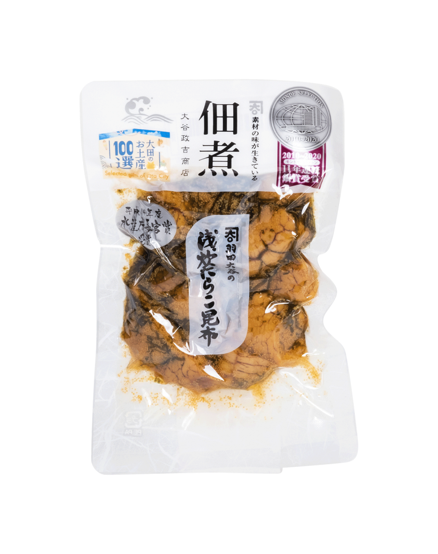 Special Cooked Cod-roe & Seaweed - Silver Quality Award 2021 from Monde ...