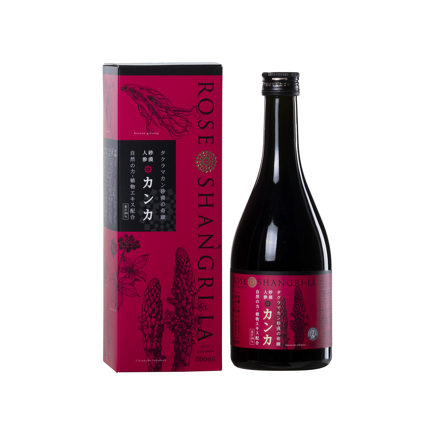 Kanka (Rose Shangli-ra) - Gold Quality Award 2021 from Monde Selection