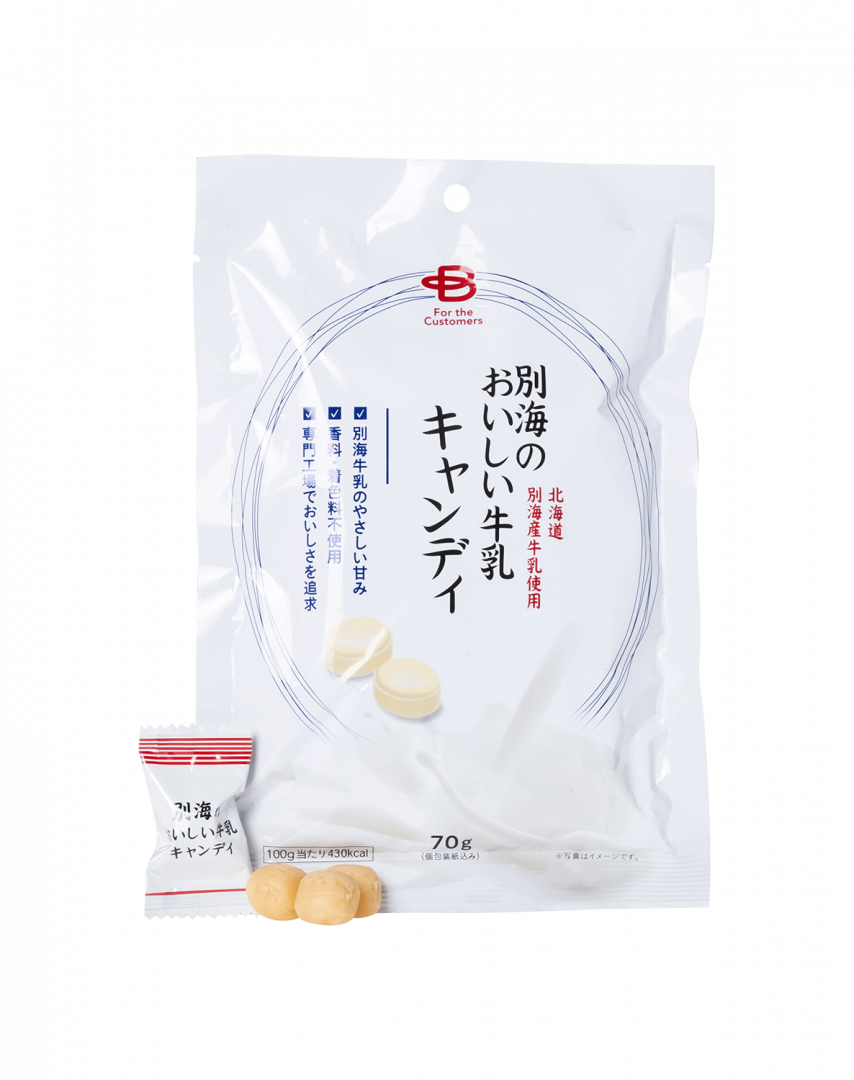 Beisia Betsukai no Oishii Milk Candy - Gold Quality Award 2021 from ...