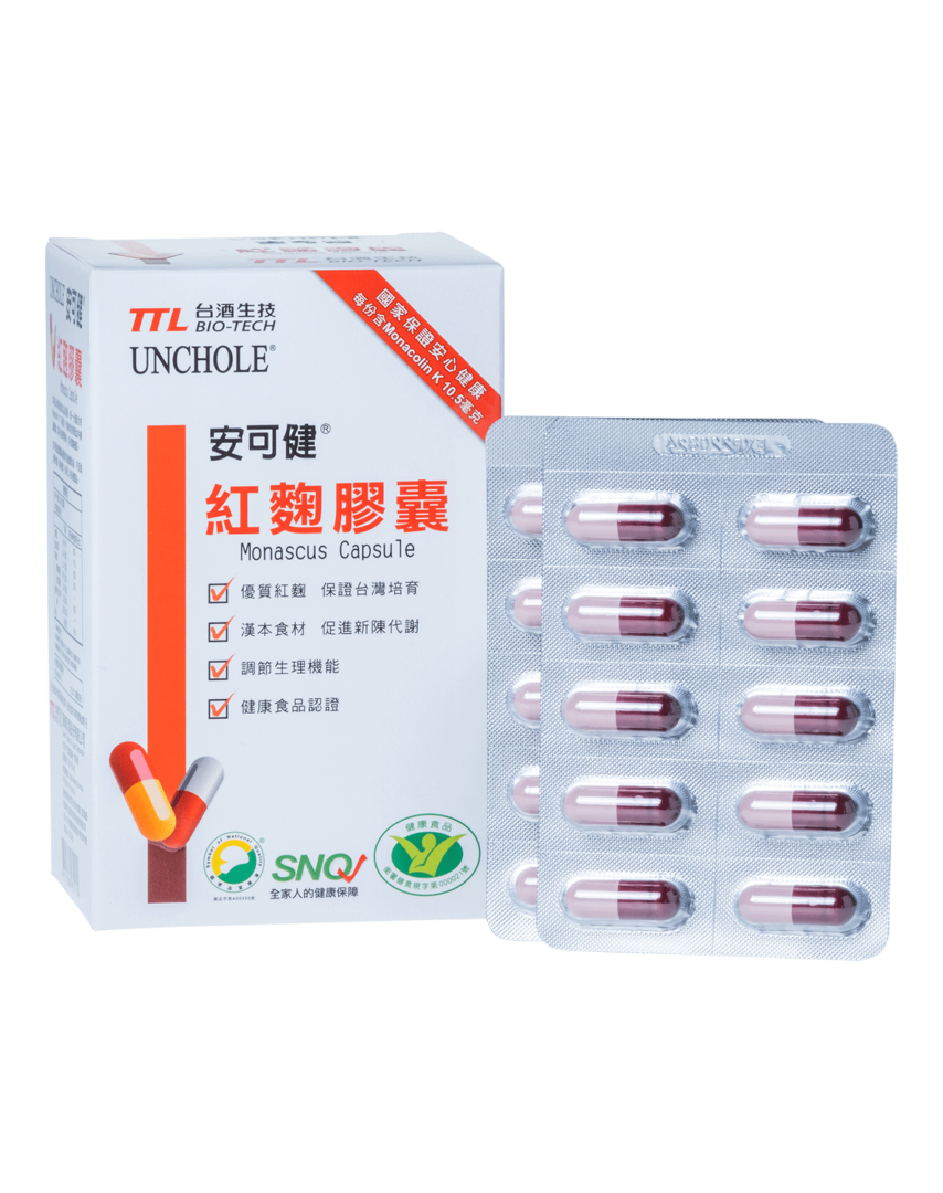 Monascus Capsule(food) - 特級金獎 - Monde Selection 2022