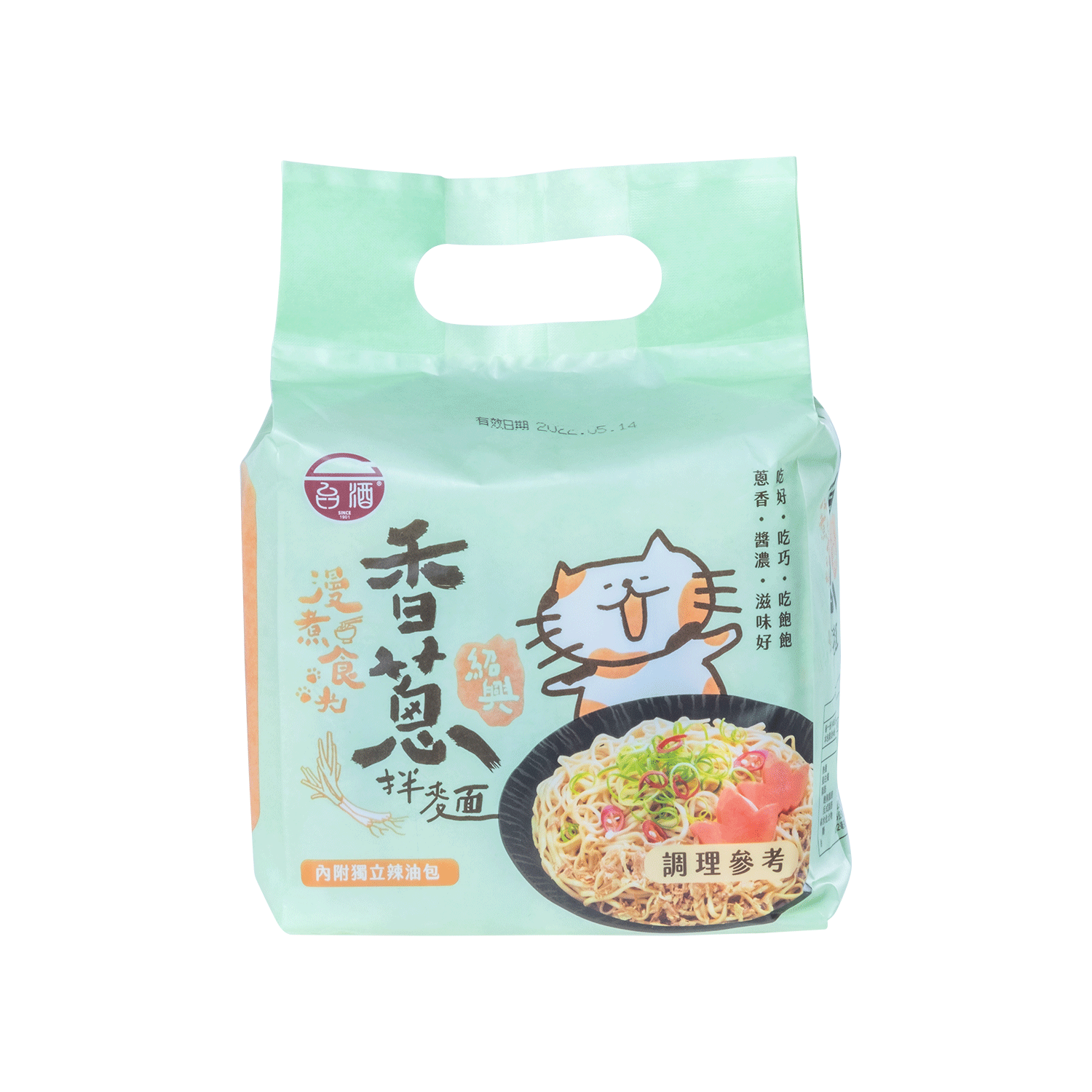 Pocket Vinegar Fruit Jelly ( Lychee / Peach) - 銀獎 - Monde Selection 2022