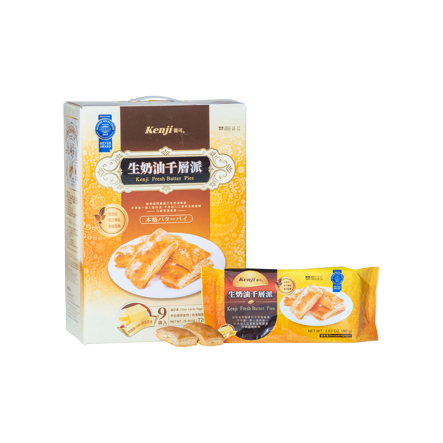 Kenji Fresh Butter Pies - 金獎 - Monde Selection 2022