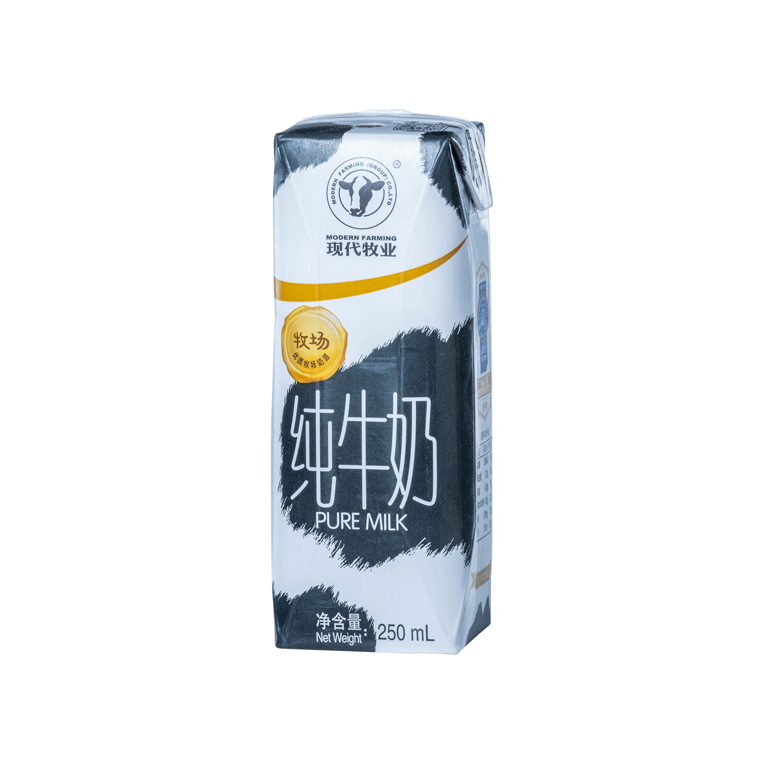 Pure Milk - 金奖 - Monde Selection 2022