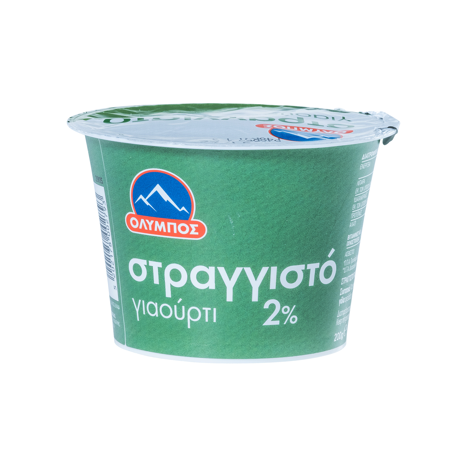 Strained Yoghurt 2% Olympus - Gold Quality Award 2022 from Monde Selection