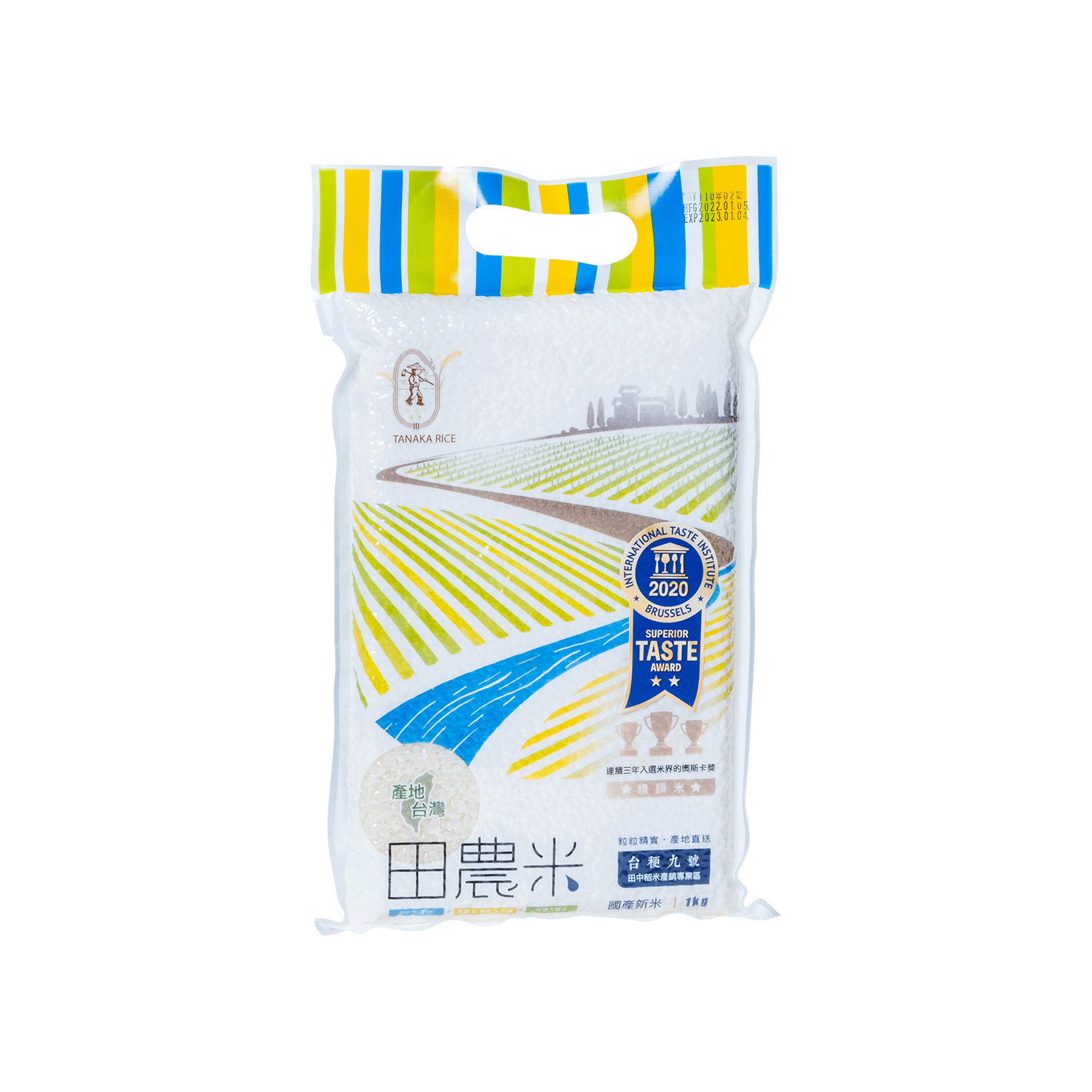 Black Golden Rice Monde Selection 2022 black-golden-rice-monde-selection-2022