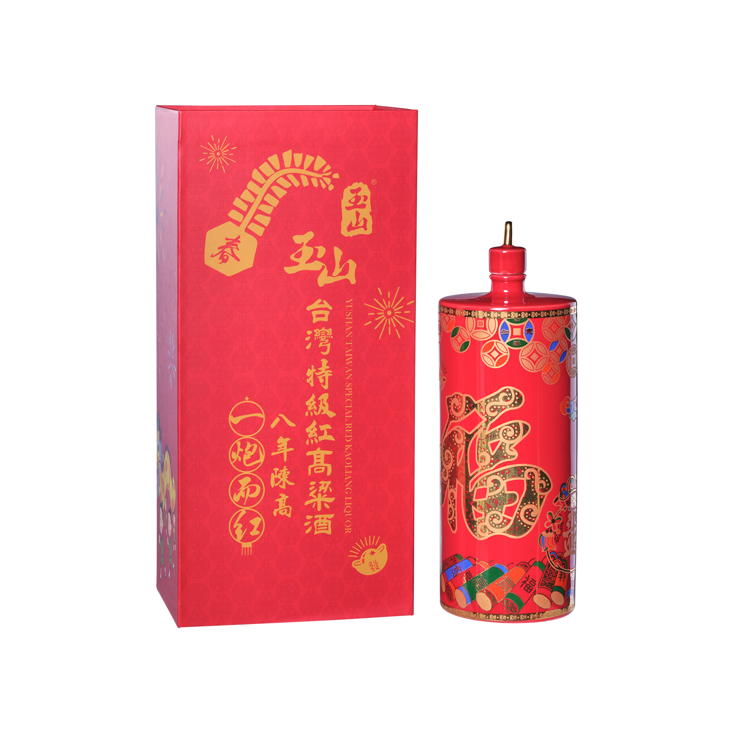 Taiwan Red Kaoliang Liquor Aged 8years (To Catapult To Fame) - Gold ...