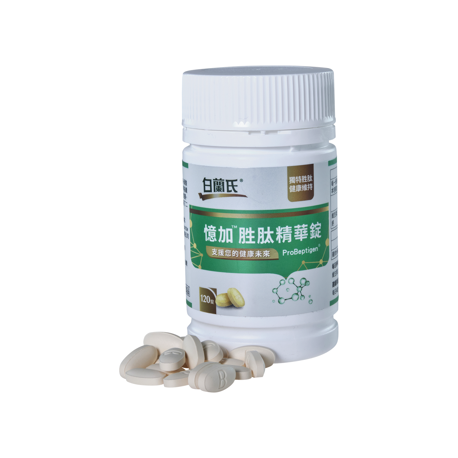 Brand's Memo+ - Gold Quality Award 2023 from Monde Selection