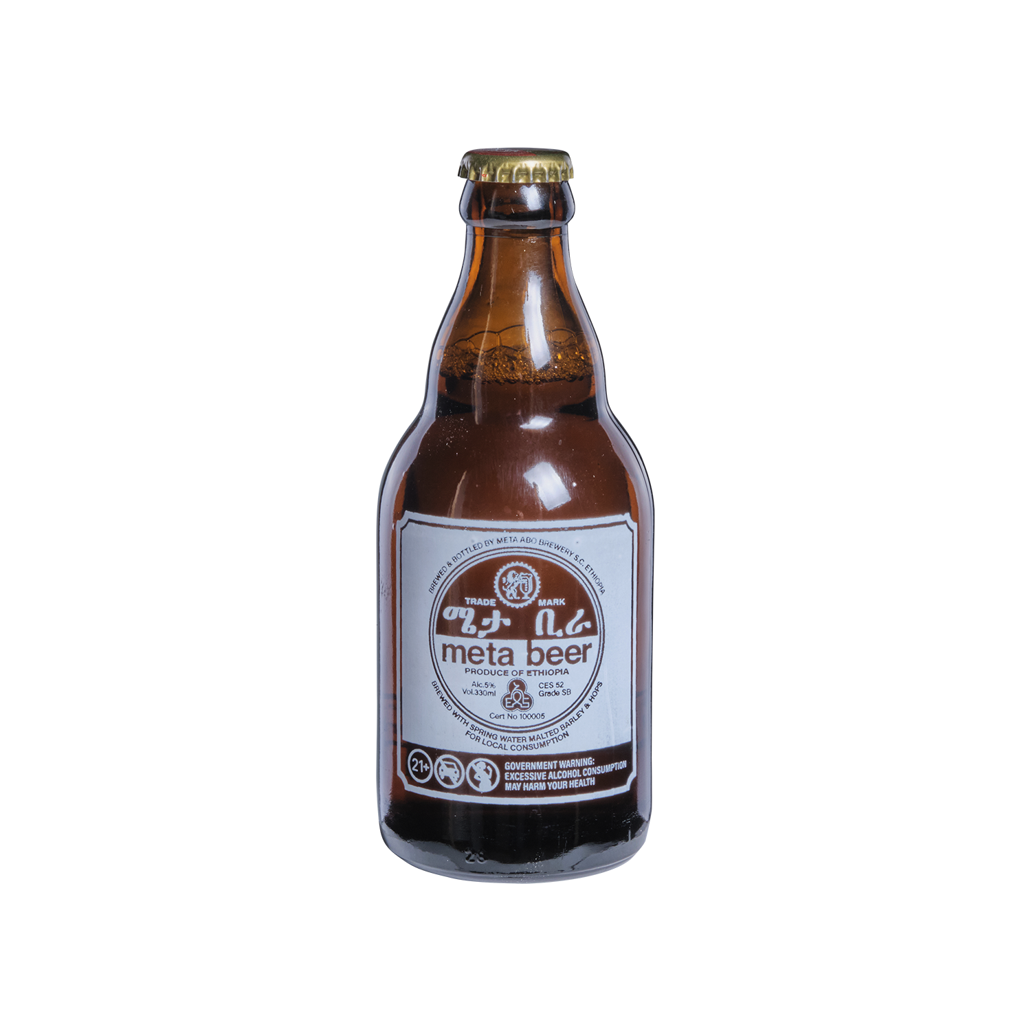 Meta Beer - Silver Quality Award 2024 from Monde Selection Meta Beer - Silver Quality Award 2024 from Monde Selection