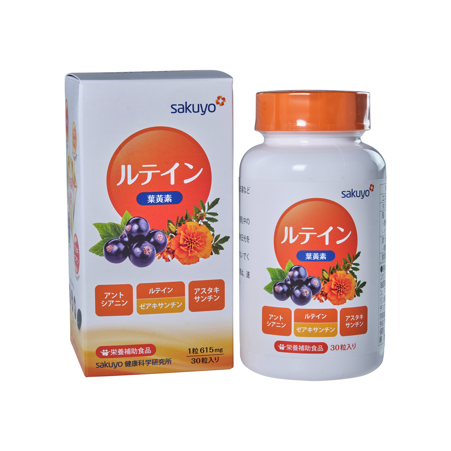 Sakuyo Marigold Extract Lutein Softgel - Gold Quality Award 2025 from ...