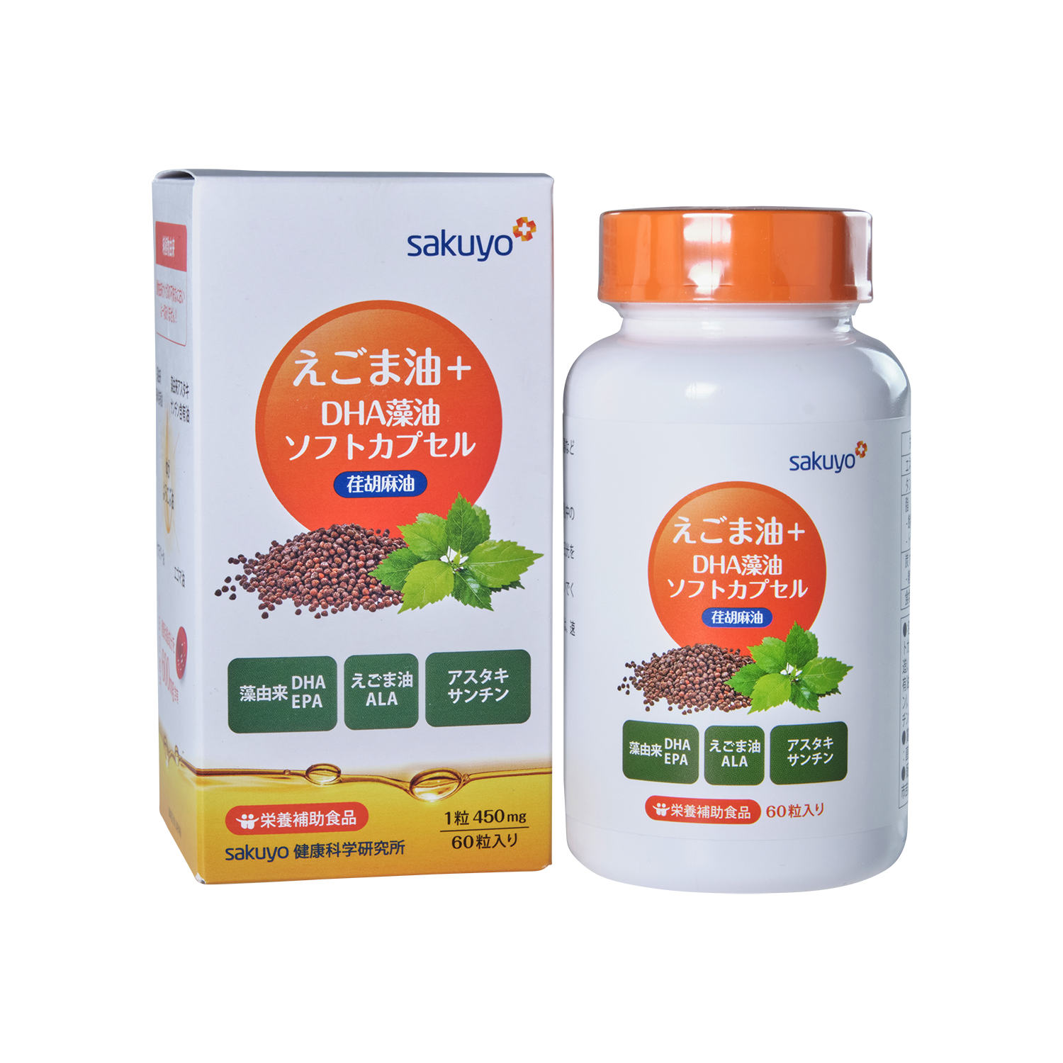 Sakuyo Perilla Oil + Dha Algal Oil Softgel - Silver Quality Award 2023 from Monde Selection