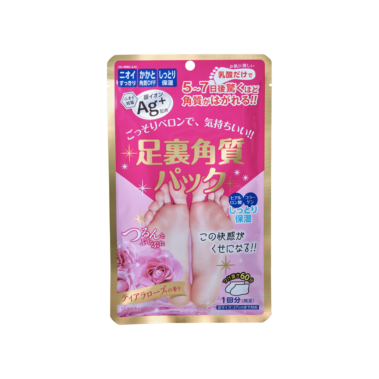 Fragrance 1P of sole keratin pack Ag Rose (Foot Care Lotion Agr) - Gold ...