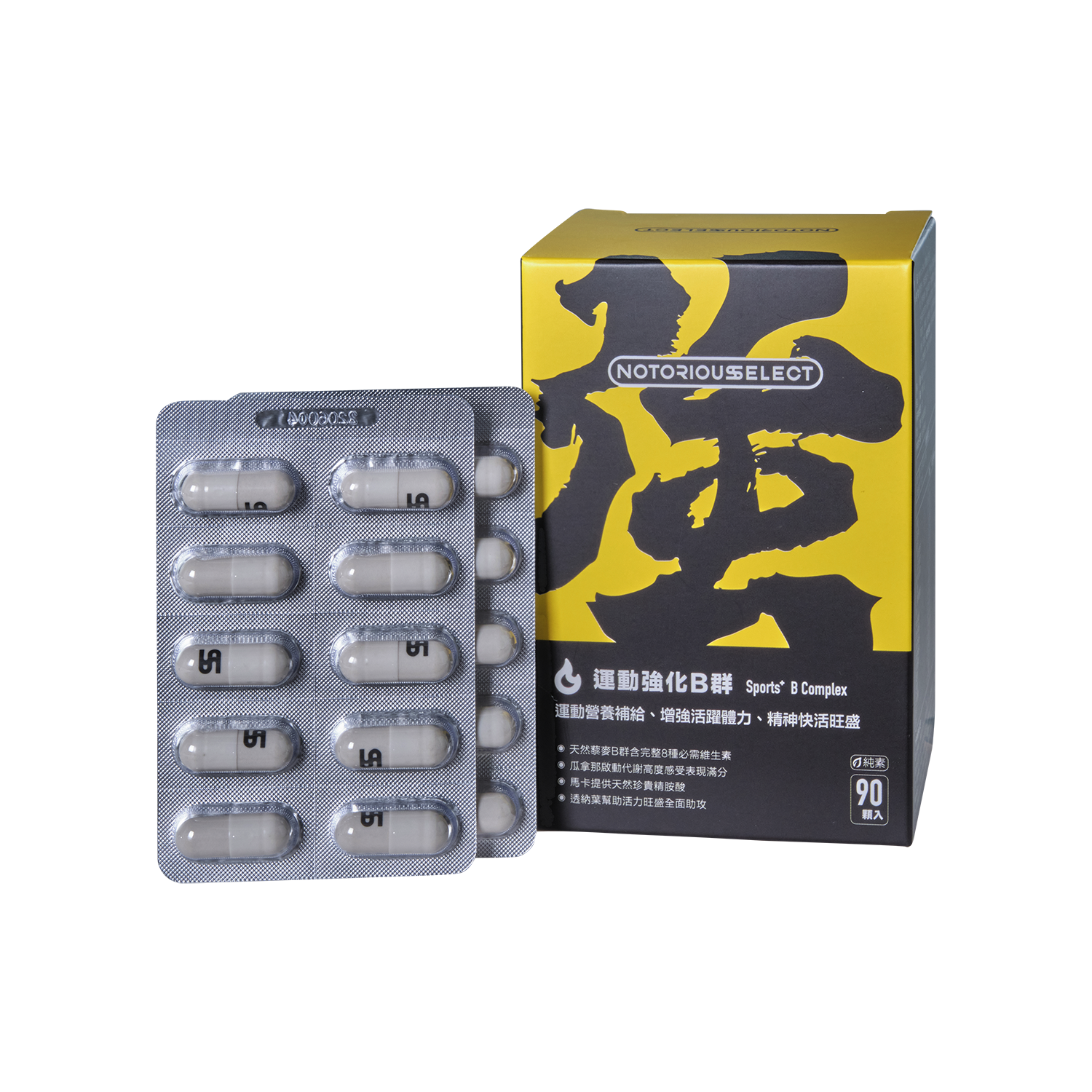 NOTORIOUS SELECT Sports+ B Complex - Silver Quality Award 2024 from ...