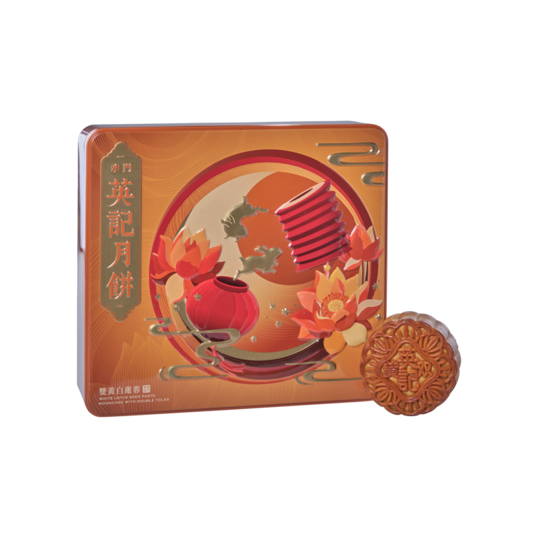 White Lotus Seed Paste Mooncake With Double Yolks Gold Quality Award 2023 From Monde Selection