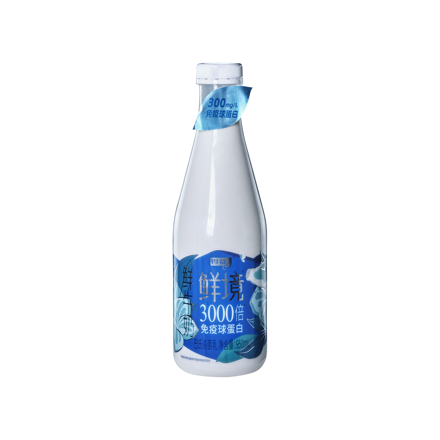 Freshland Pasteurised Milk - Gold Quality Award 2023 from Monde Selection
