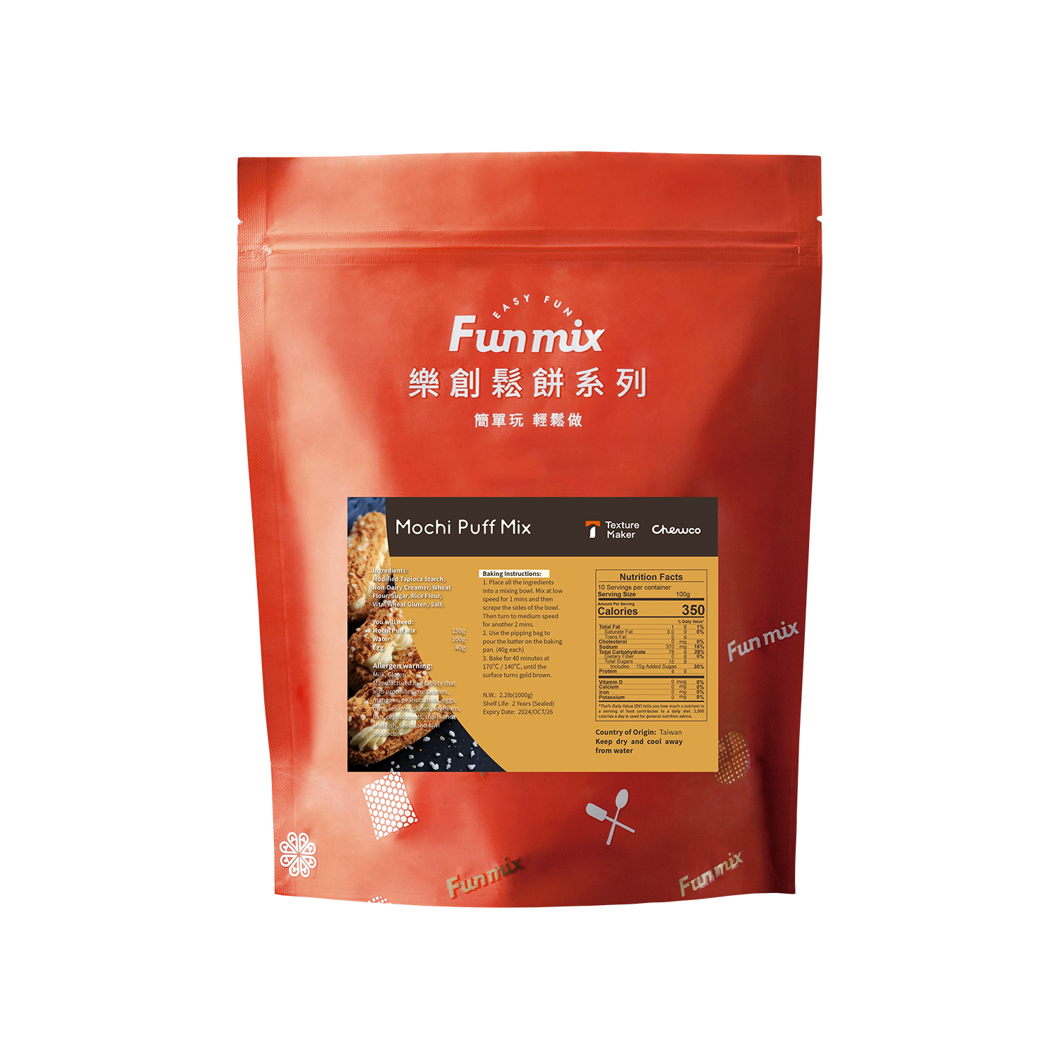 Mochi Puff Mix - Bronze Quality Award 2023 from Monde Selection