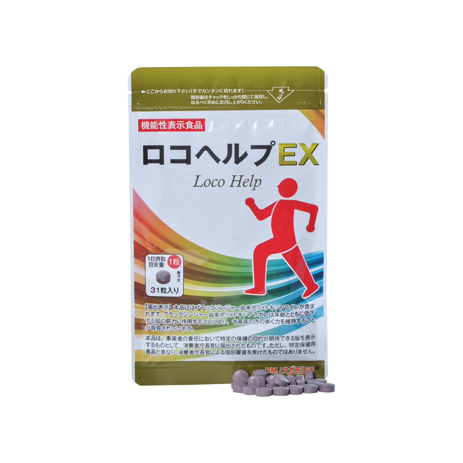 Loco Help Ex - Gold Quality Award 2024 from Monde Selection