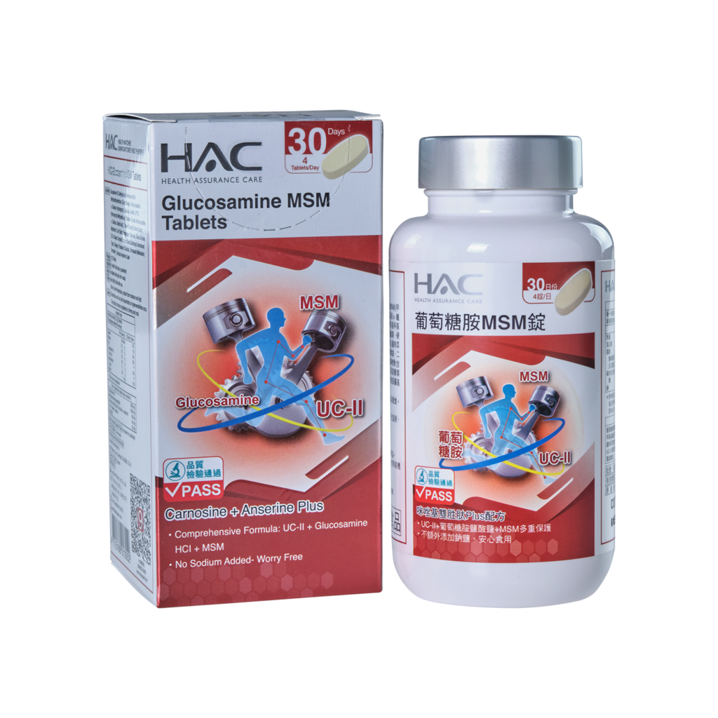 HAC Glucosamine MSM Tablets - Gold Quality Award 2023 from Monde Selection