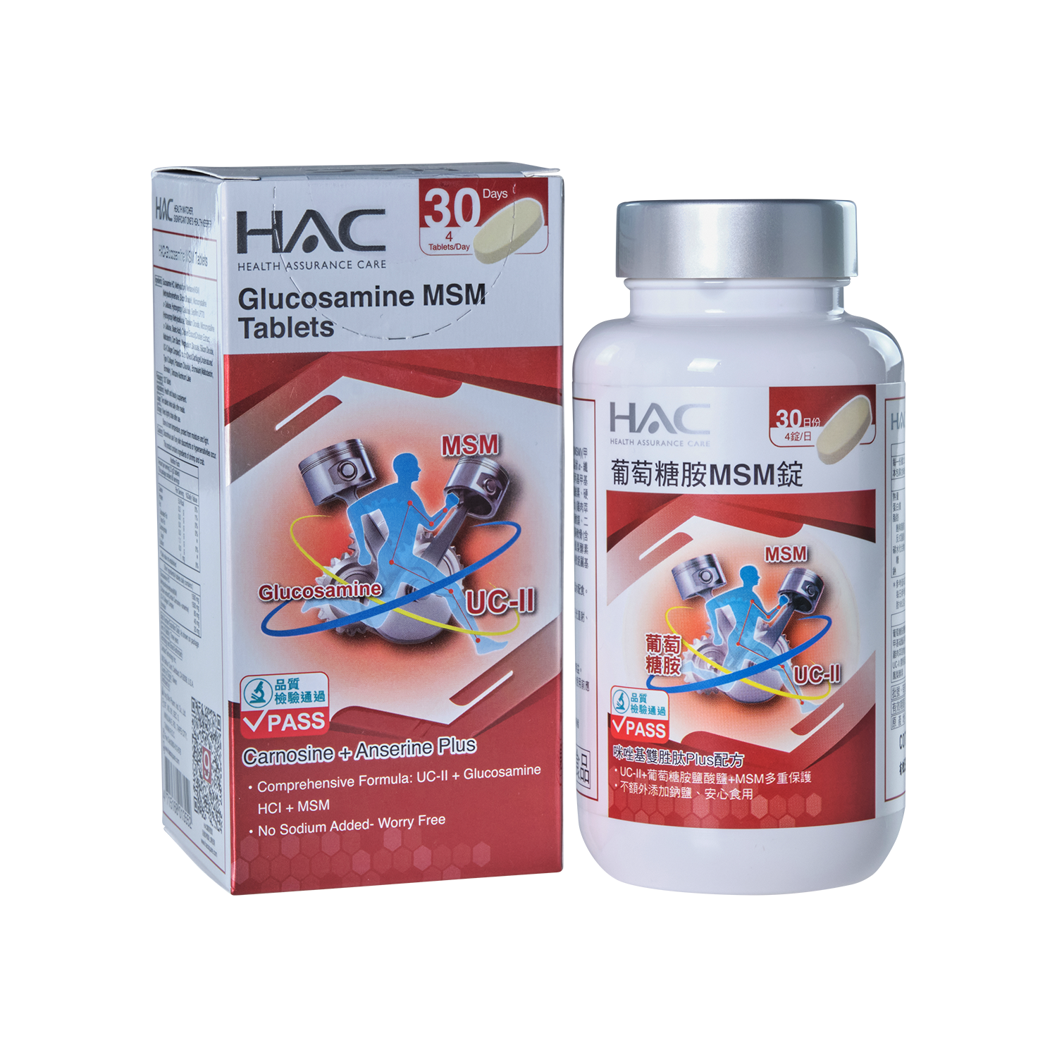 HAC Glucosamine MSM Tablets - Gold Quality Award 2023 from Monde Selection