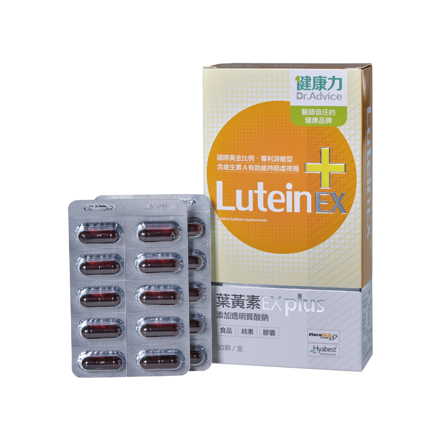 Dr. Advice Lutein EX plus Capsules - Gold Quality Award 2023 from Monde ...