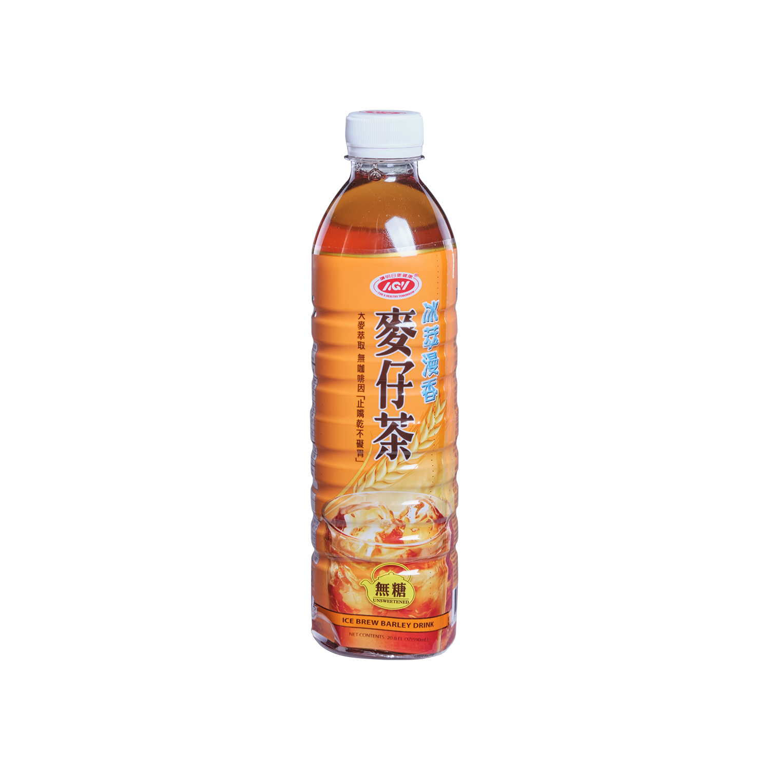 AGV Ice Brew Barley Drink (Unsweetened) - Silver Quality Award 2023 ...