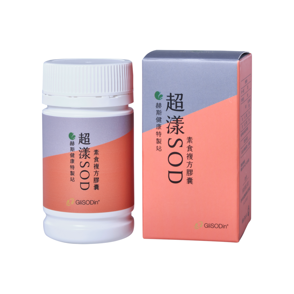 超漾SOD素食複方膠囊 - 銀獎 - Monde Selection 2023