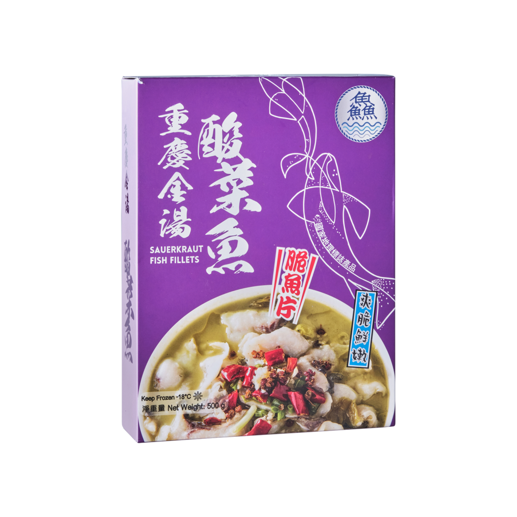 Fillets with Golden soup & Sauerkraut Pack - Silver Quality Award 2023 ...
