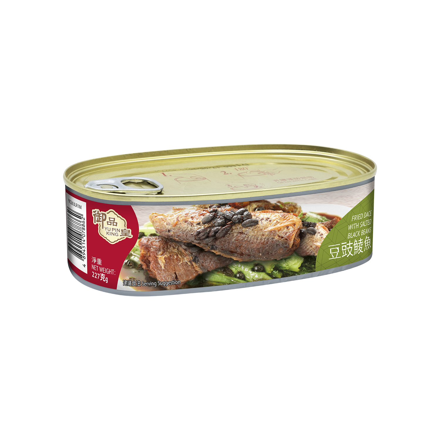Yu Pin King Canned Fried Dace with black beans 227g - Bronze Quality ...