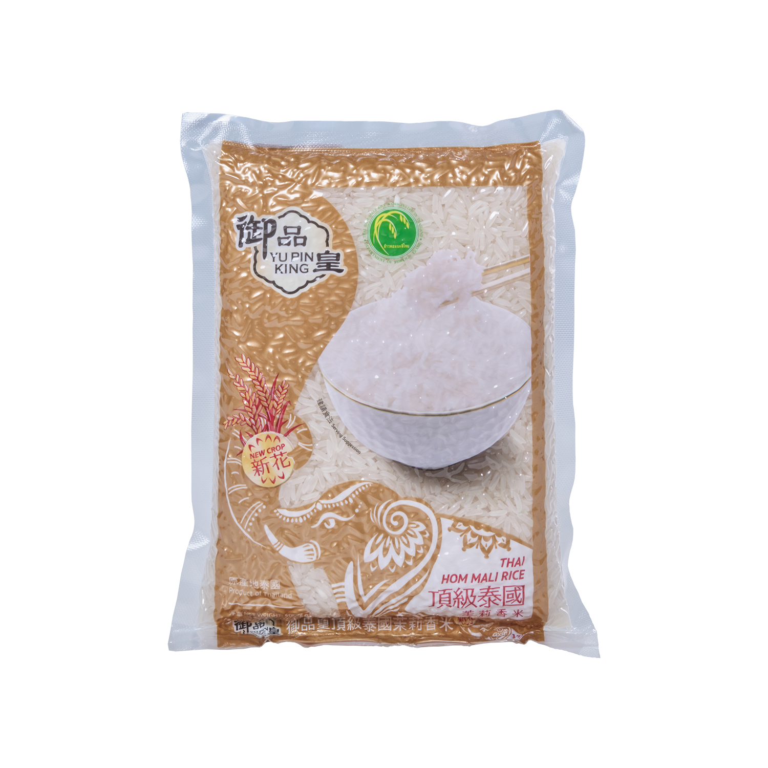 Thai Hom Mali Rice 500g - Gold Quality Award 2023 from Monde Selection