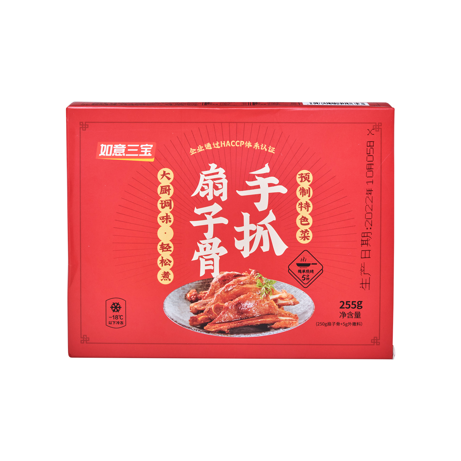 Finger Pork Meaty Blade Bones - Gold Quality Award 2024 from Monde ...