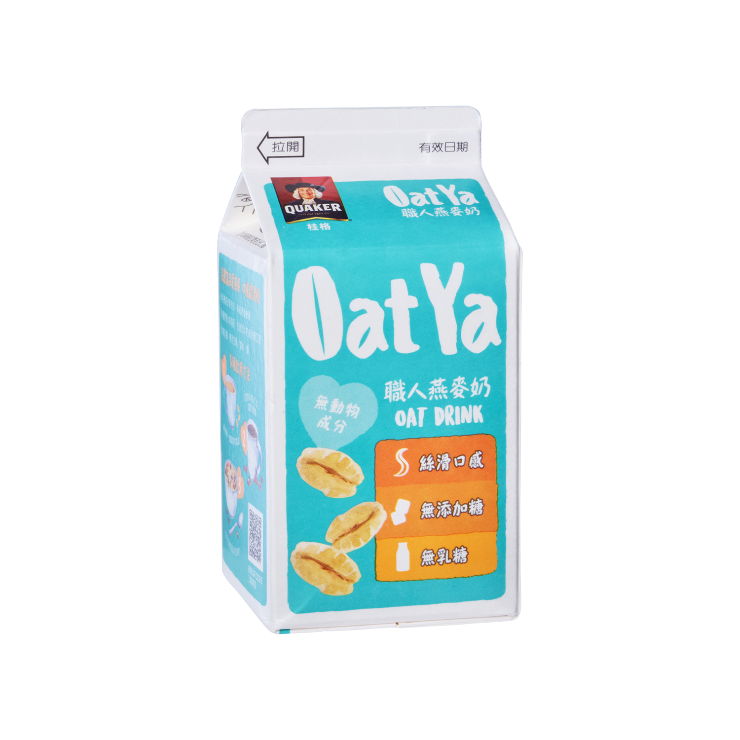 Quaker Oat Ya Oat Drink - Gold Quality Award 2023 from Monde Selection