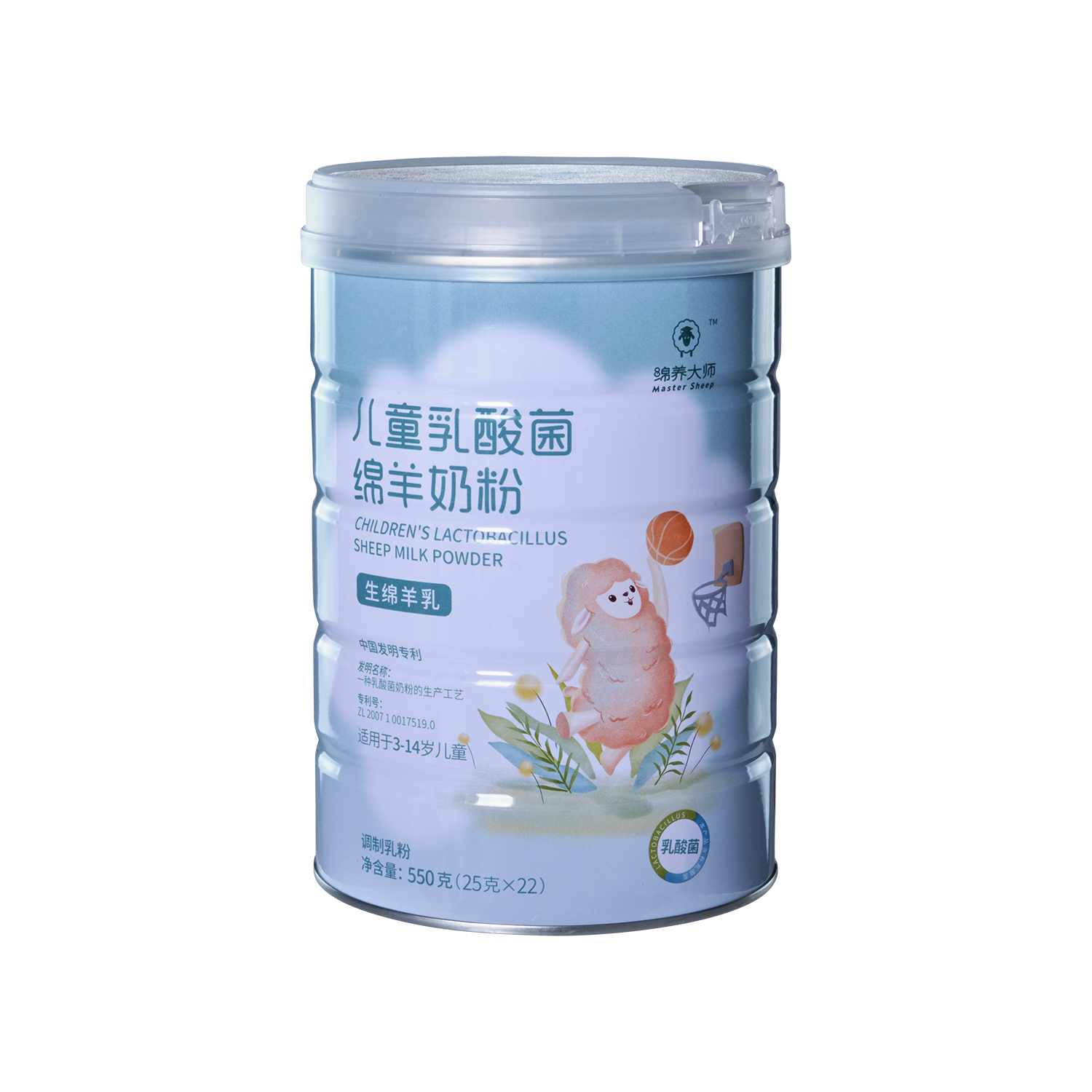 Master Sheep Lactobacillussheep Milk Powder Children - Silver Quality ...