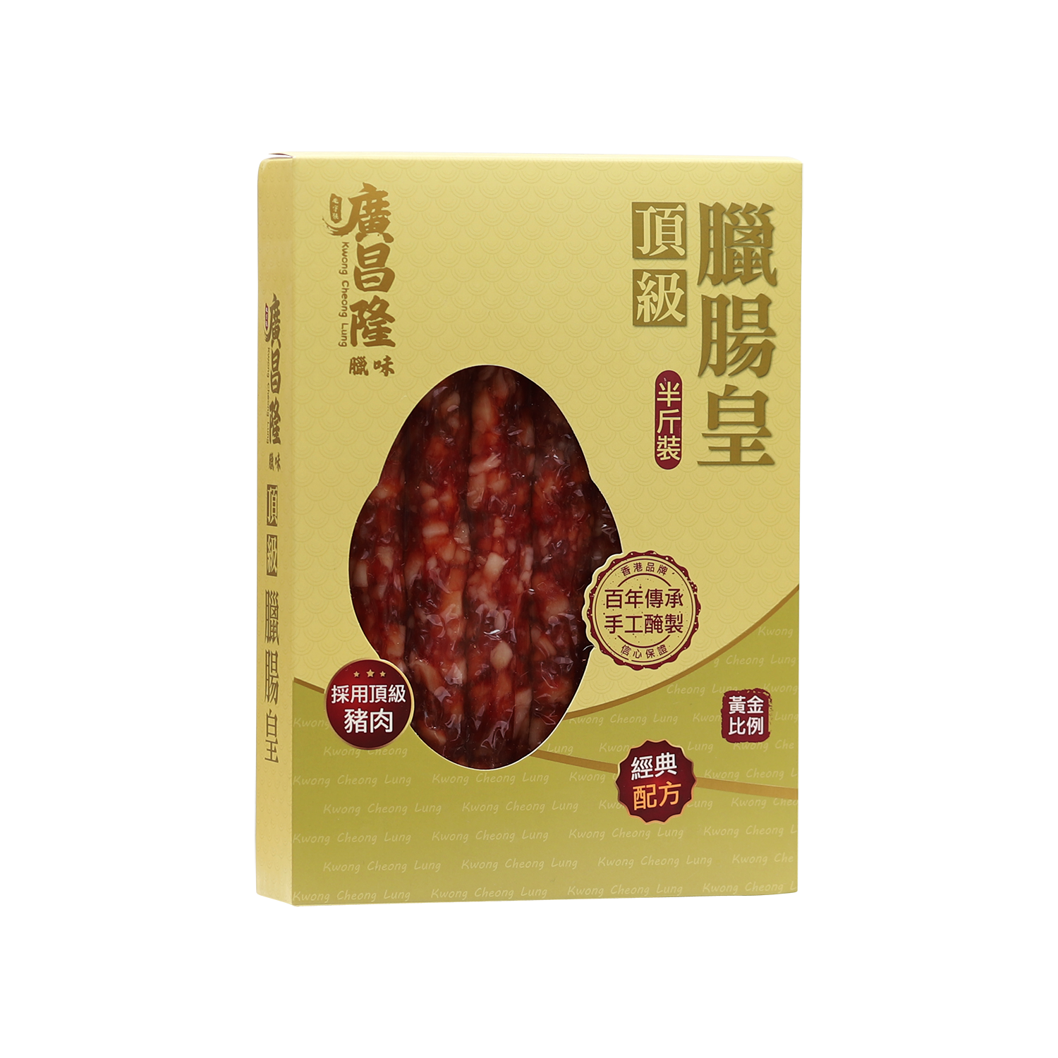 頂級臘腸皇 - 银奖 - Monde Selection 2023