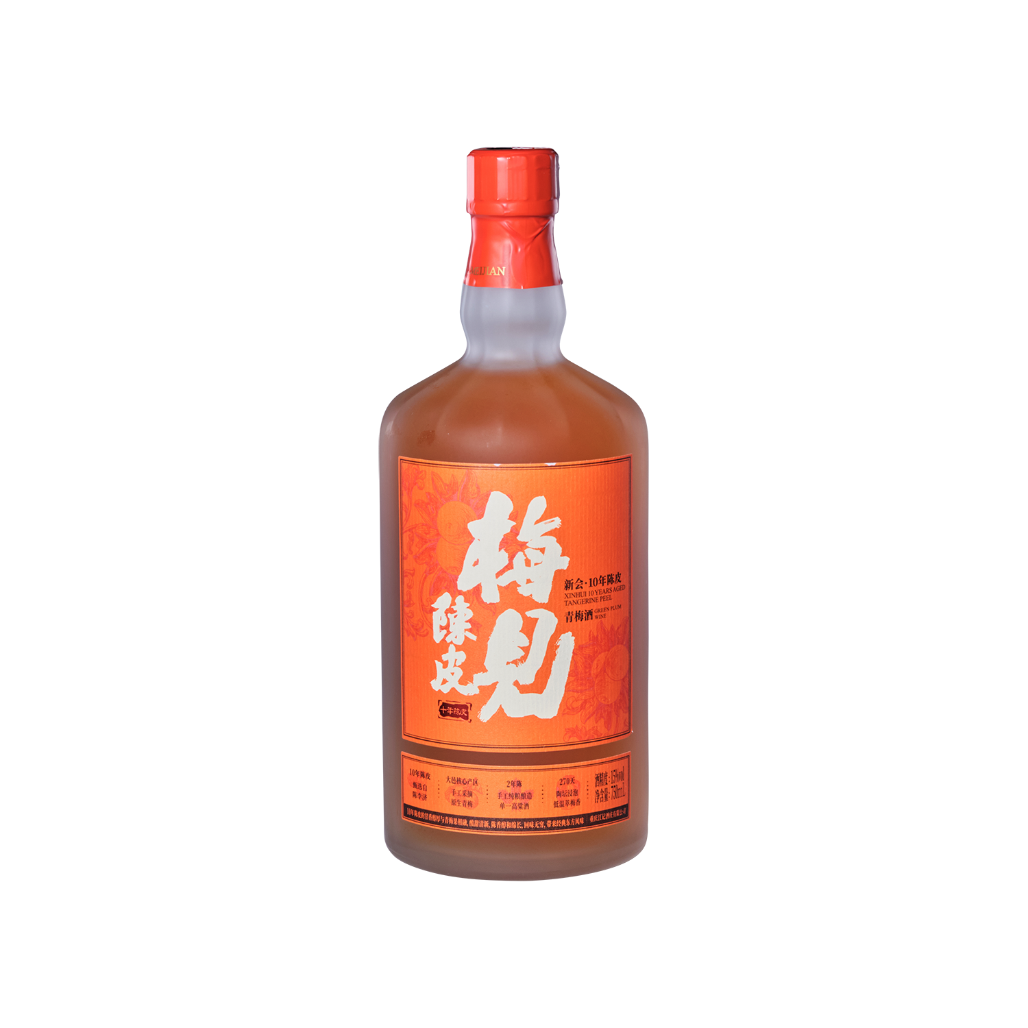 梅见10年陈皮梅酒 - 银奖 - Monde Selection 2023