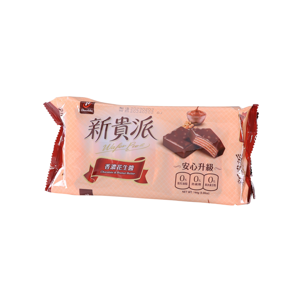 Wafer Pie_ peanut flavor - Silver Quality Award 2023 from Monde Selection