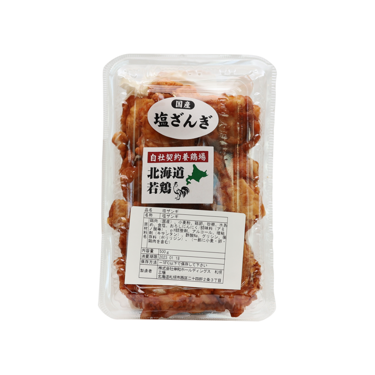 塩ザンギ - 優秀品質銀賞 モンドセレクション 2023