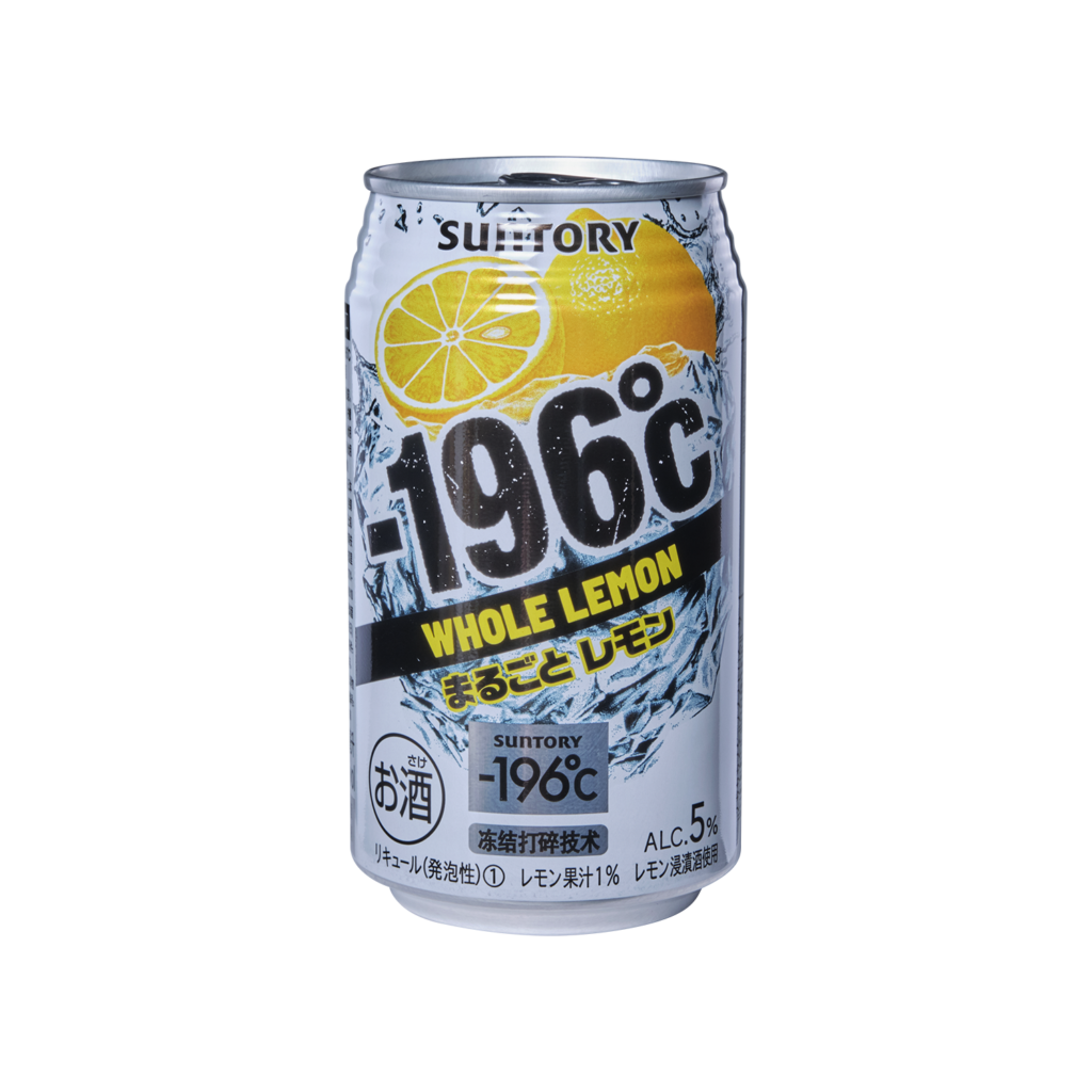 -196 °C WHOLE LEMON - Gold Quality Award 2023 from Monde Selection