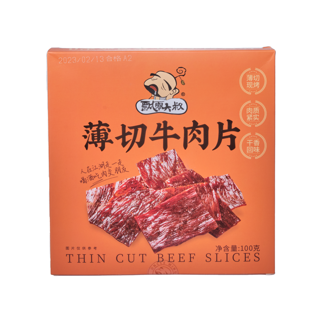 Thin Cut Beef Slices Silver Quality Award 2023 From Monde Selection