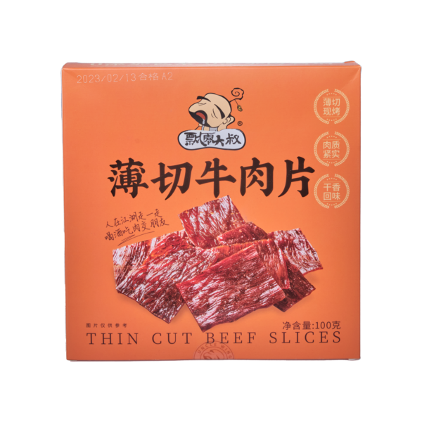 Thin Cut Beef Slices - Silver Quality Award 2023 from Monde Selection